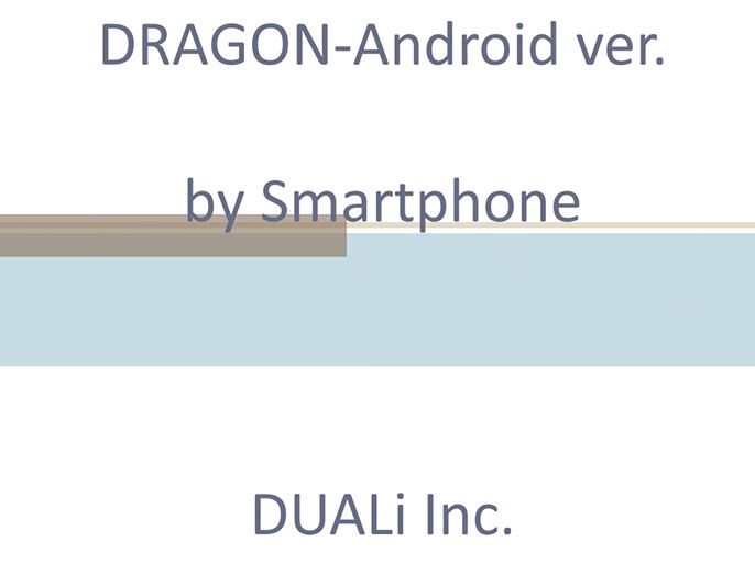 DUALi - SUPPORT - Tutorial
